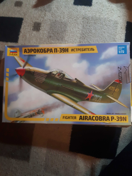 А в и а м о д е л ь.