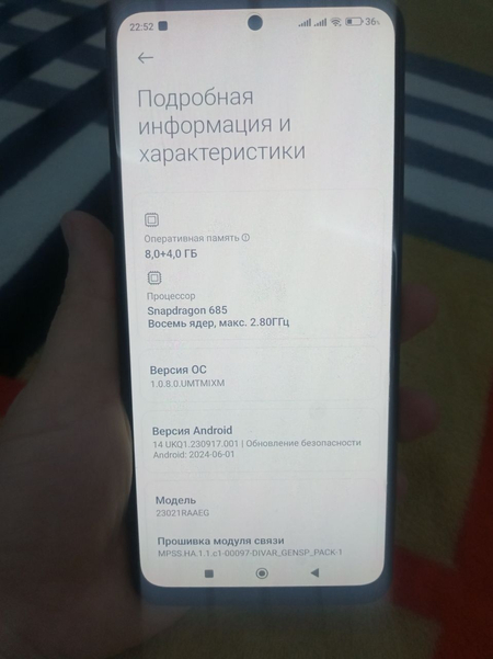 Продаю свой телефон Redmi not 12