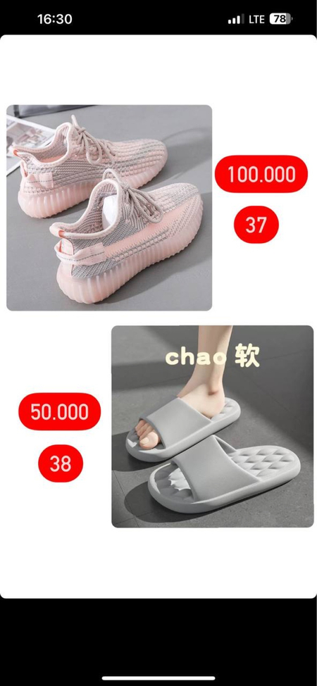летние вещи