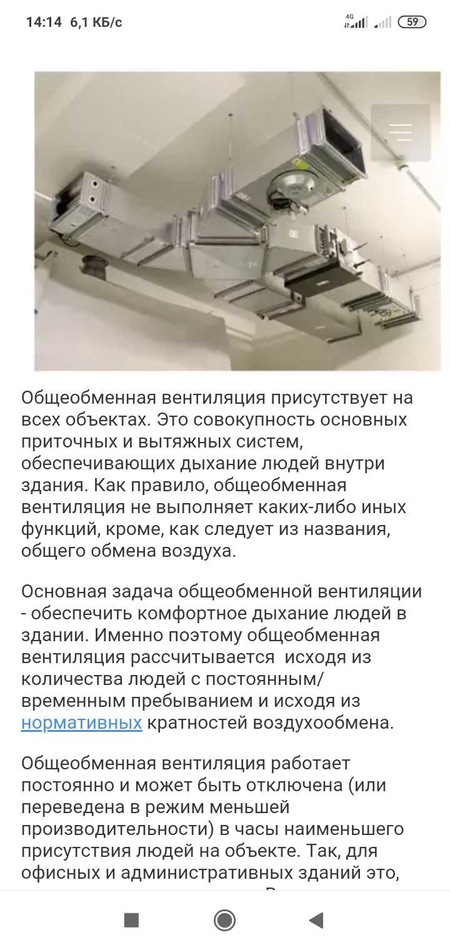 Вентиляция Изготовление Монтаж Сумма договорная