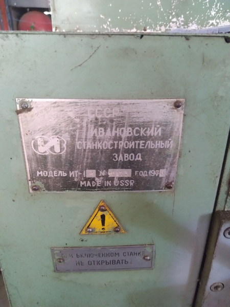 Токарный станок сверлынный станок
