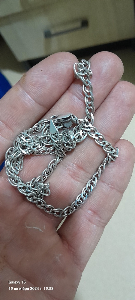 Kumush zanjir 18gram