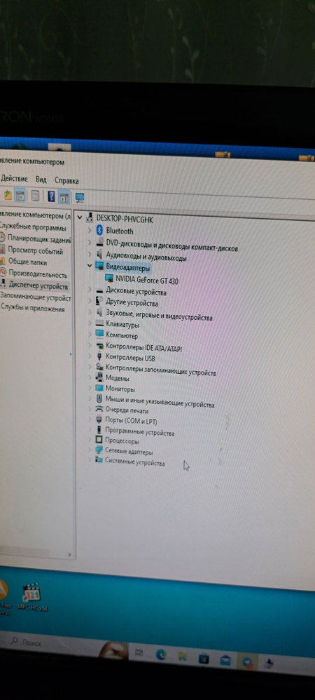 Столний Компютер сотилади