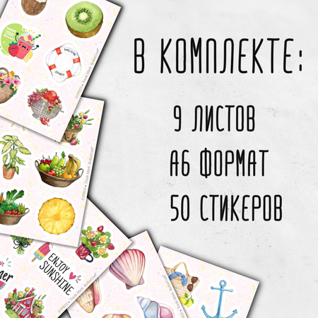 Крутые наклейки, стикеры оптом !