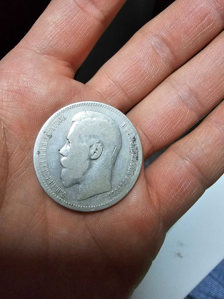 Монета Российская Империя 1 рубль 1898 год (одна звезда *). Николай II
