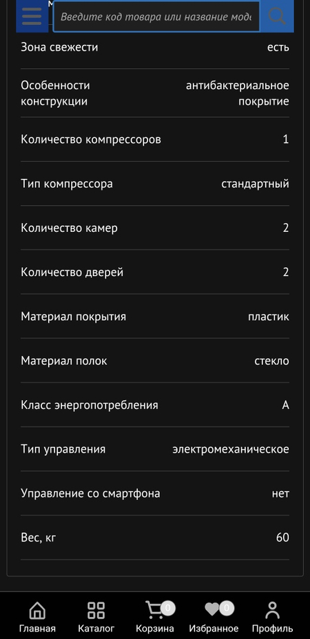 Холодильник Daewoo