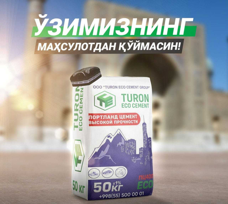 katta asssortiment, цемент оптом, sement dostavaka