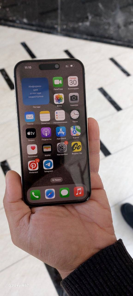 Iphone 15 pro 128 gb sirochna sotilad