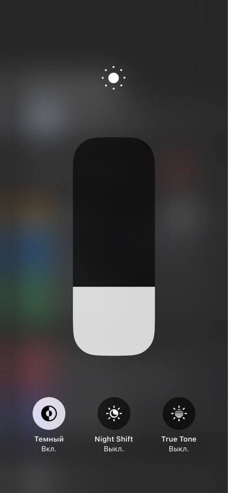 IPhone 11 pro ideal