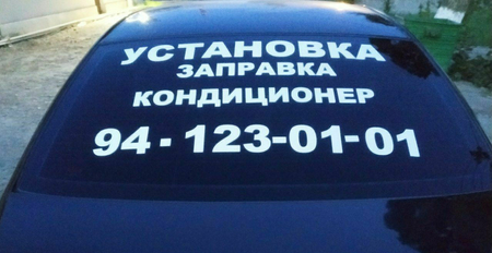 Установка и ремонт кондиционеров ремонт стиральная машинка