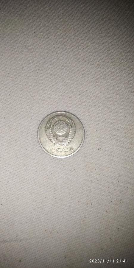 Cccr tanga 20kopek 1961