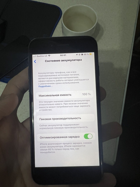 Iphone 7 128/100 karobka dokument