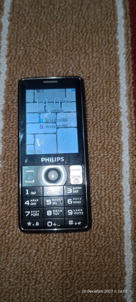 Philips xenium e570