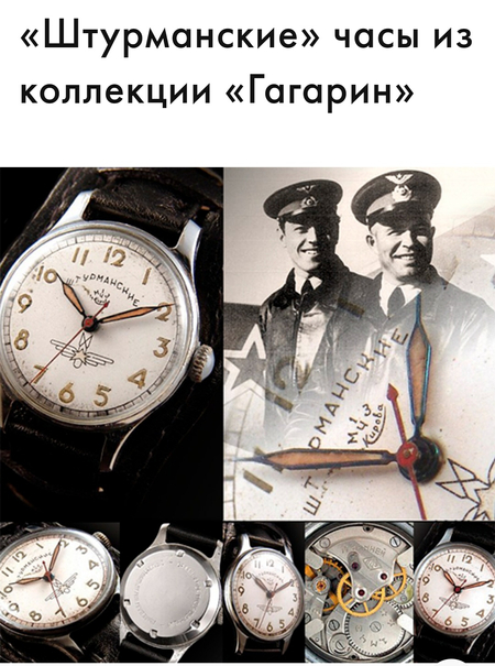 Наручные часы \\\