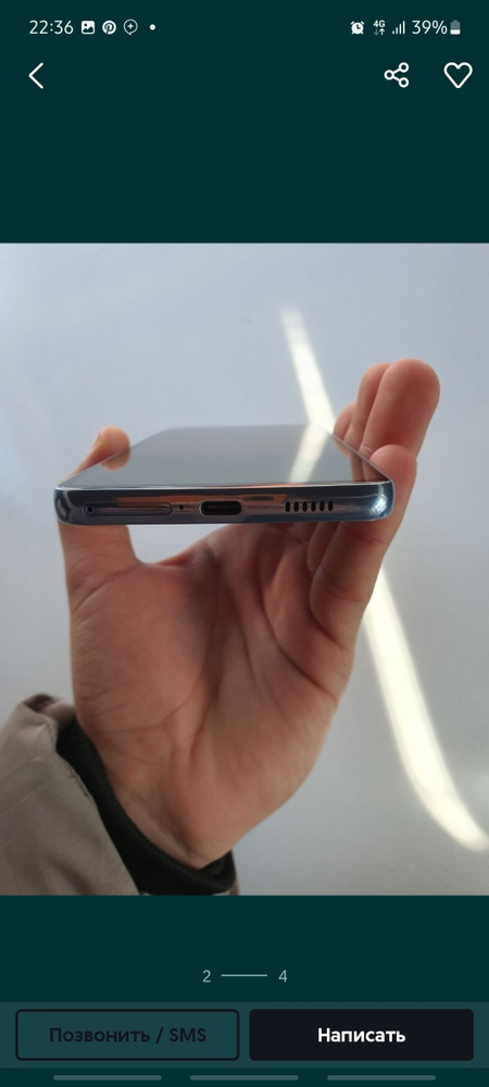 Samsung a53 5g YANGI 8.128