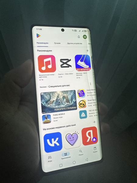 Honor 70 8/128 gb