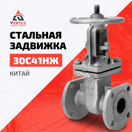 Барча турдаги задвичкалар бор руссия сертифкат дакументи бор