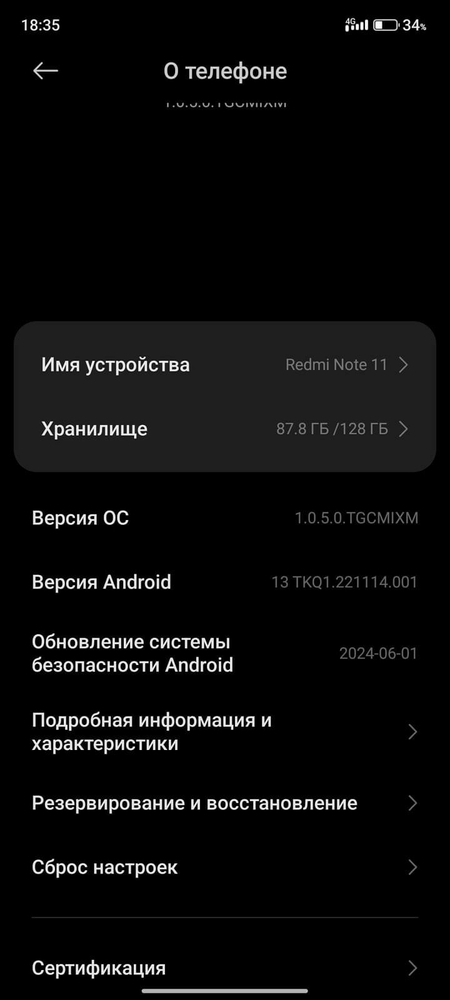 Redmi not 11.         .