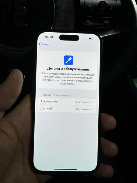 iPhone 14 Pro 256gb Purpure