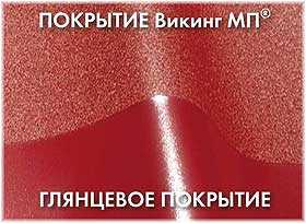 Профнастил,Металлочерепица, Сайдинг низкие цены с гарантией от завода!
