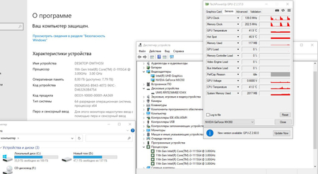 Ноутбук Lenovo intel  i3-1115G4 8GB, Nvidia MX350 15,6 ozu 8GB NVME 25