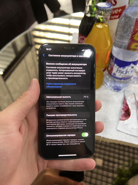 iPhone 12
