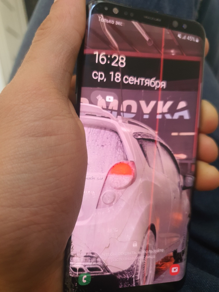 Samsung S8 128gb