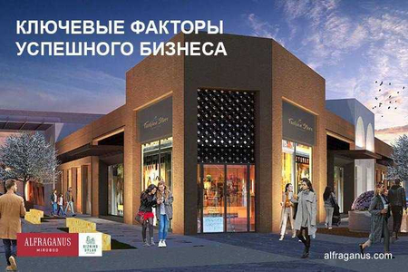 Срочно продается нежилое помещение в ТЦ Alfraganus