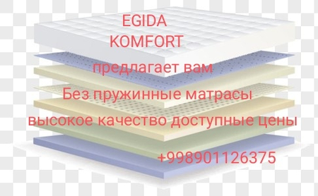 Без пружинные матрасы