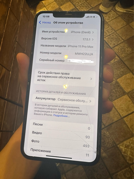 Iphone 11 pro max