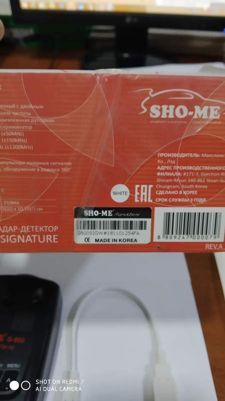 Radar detector b/u Sho-me G-800 Signature s GPS модулем 50y.e.