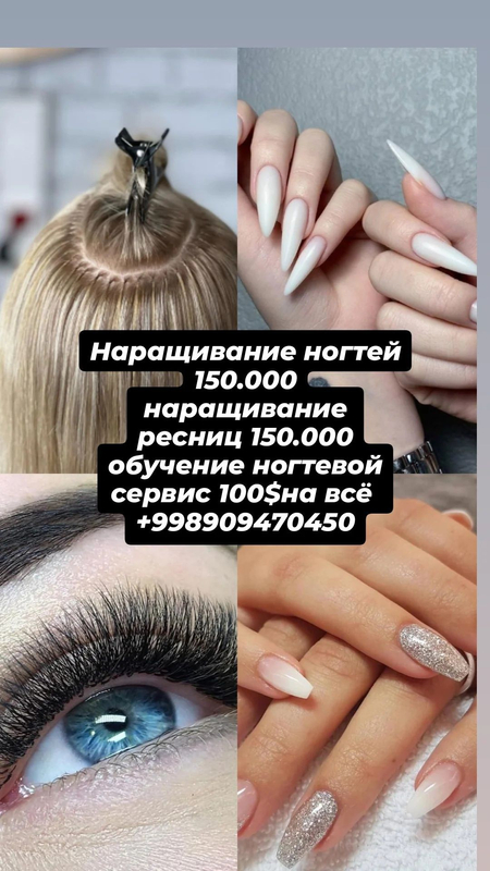 Обучение девушки