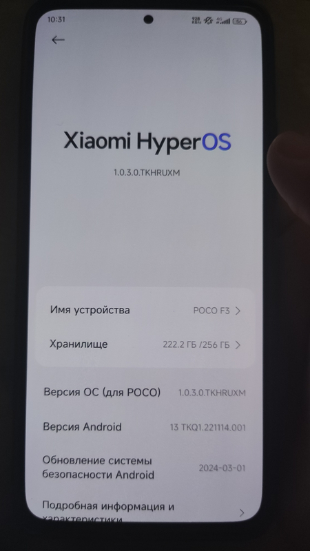 Poco f3   8/256gb
