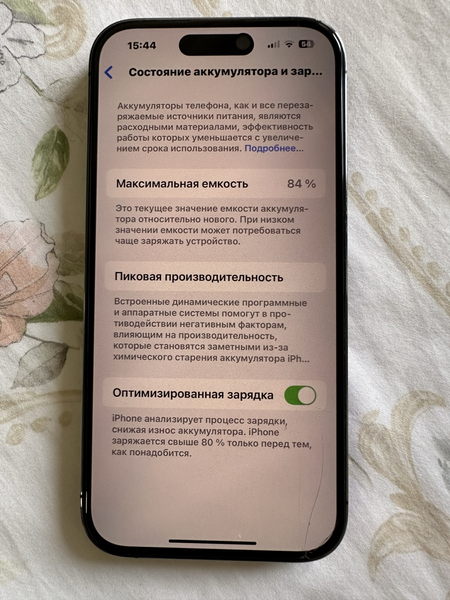 iphone 14 про