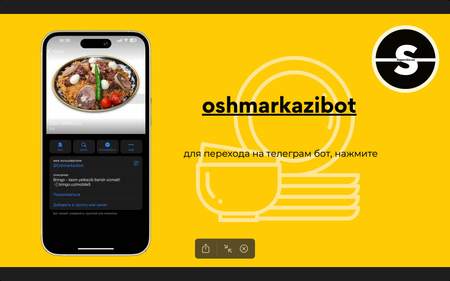 Разработка ТЕЛЕГРАМ бота / Telegram bot / чат боты