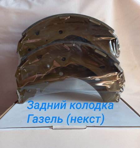 Тормозные накладки для грузовых автомобилей