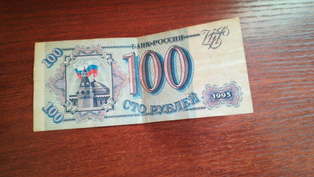 Шок цена советские деньги