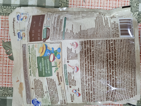 Продаются детские каши новые
