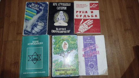 Эрнест Цветков Книга-тренинг Тайные пружины человеческой психики