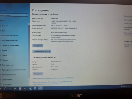 Noutbook (laptop) Acer Intel Full HD