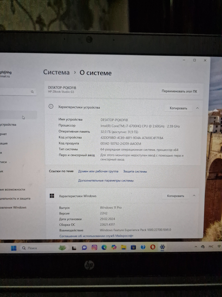Notebook продается