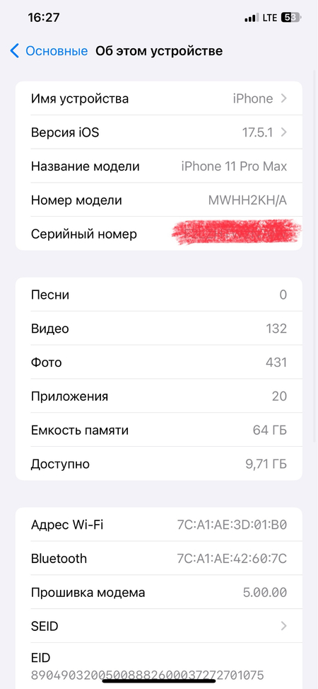 Iphone 11 pro max