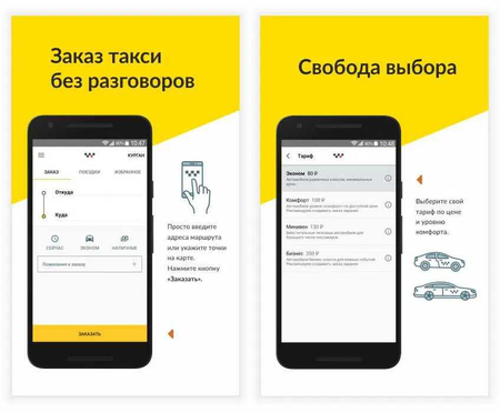Tayyor Biznes sotiladi! 
Готовый бизнес!