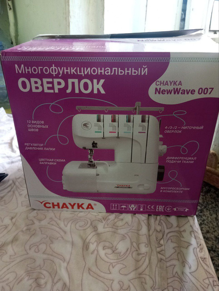 Chayka tikuv mashinasi чайка срочна