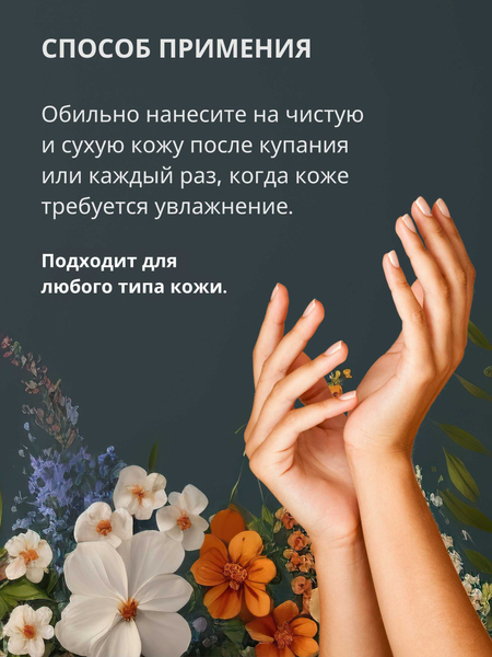 Разработка дизайна для карточек на маркетплейсах UZUM / Wildberries