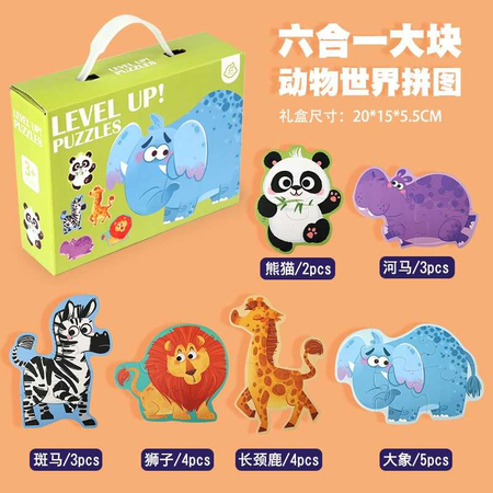 Puzzle boshqotirma o\\\'yinchoqlari
