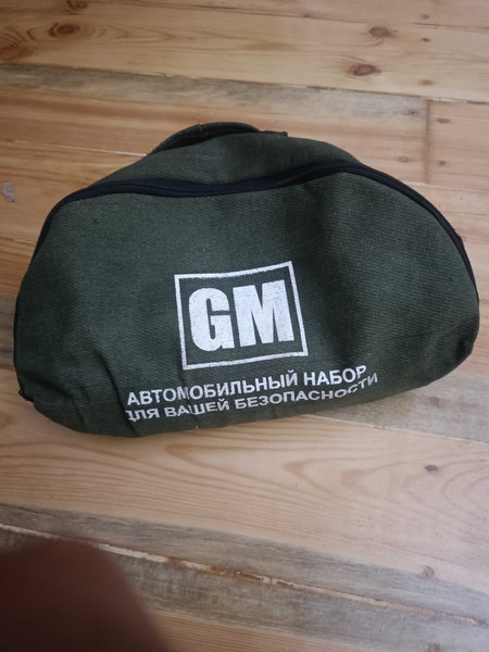 Аптечка для автомобиля в комплекте