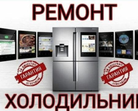 Bitavoy texnikalarni remont qilamiz