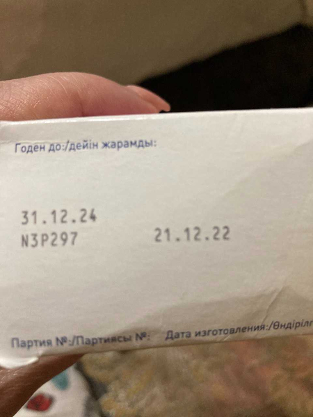 Витамины элевит для беременных