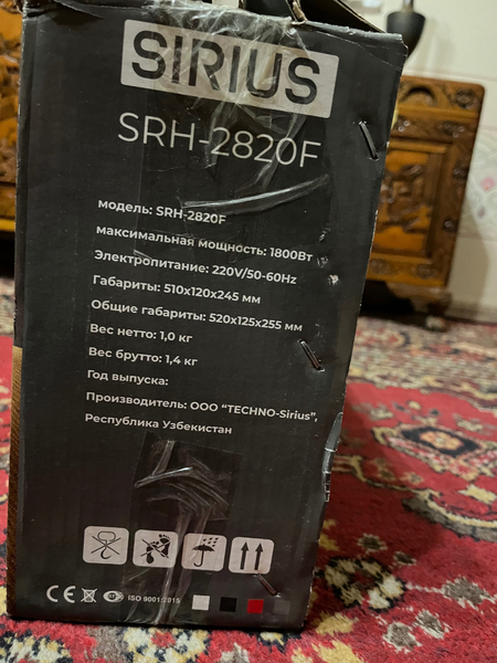Продается обогреватель Sirius SRH 2820F